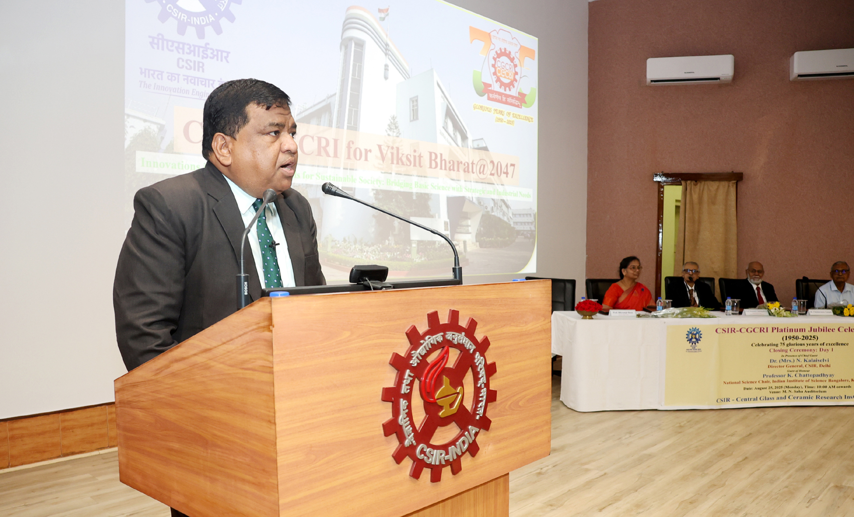 Closing of Platinum Jubilee Celebrations | CSIR-Central Glass & Ceramic ...