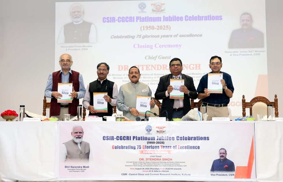 PHOTOGALLERY: ARCHIVE (YEAR 2025) | CSIR-Central Glass & Ceramic ...